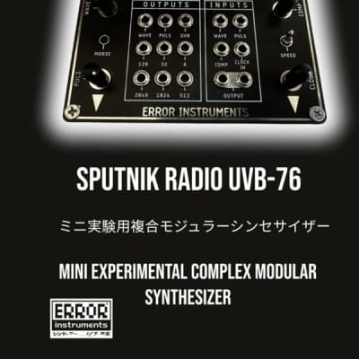 Error Instruments - Radio Sputnik | Reverb