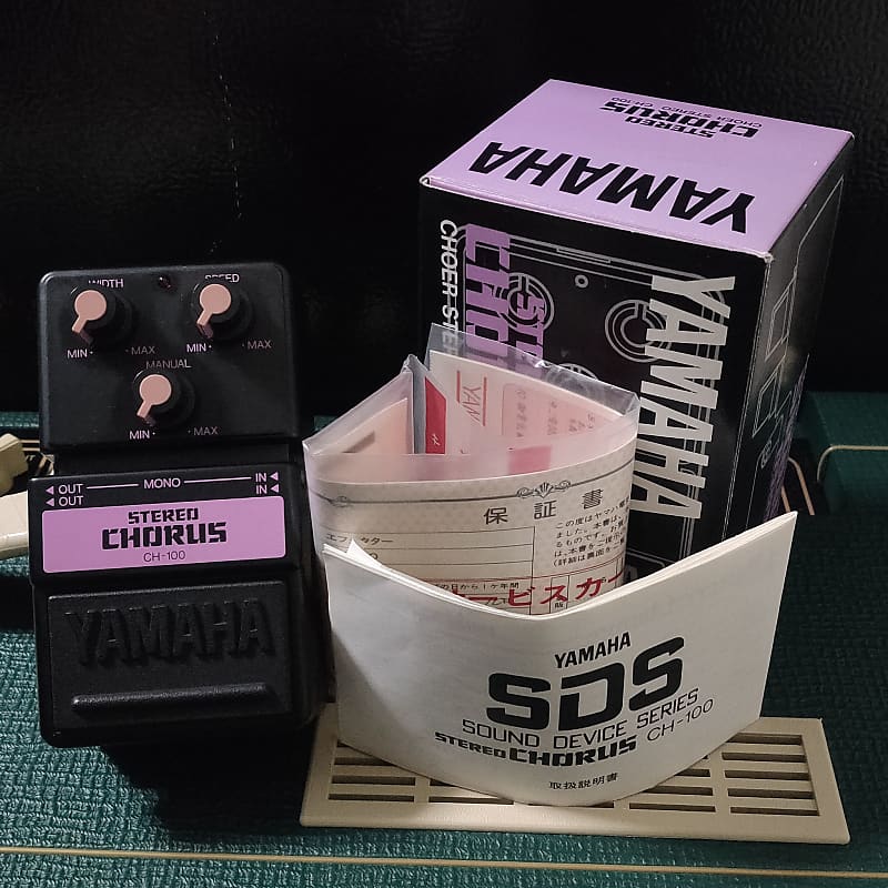 Yamaha CH-100 Stereo Chorus 1990s MIJ Made in Japan Vintage | Reverb