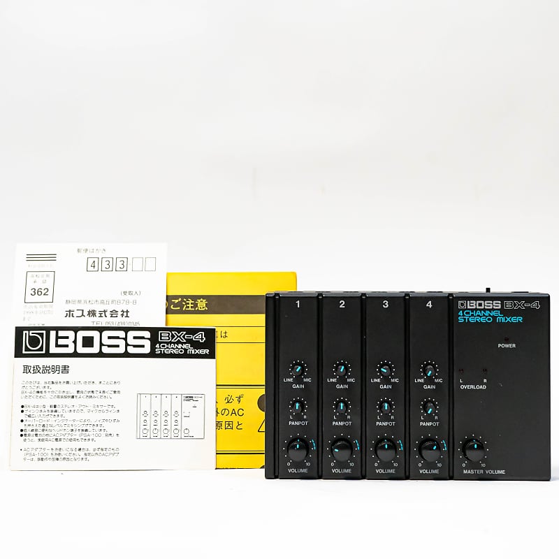 Boss BX-4 - 4-Channel Stereo Mixer - Boxed Set | Reverb
