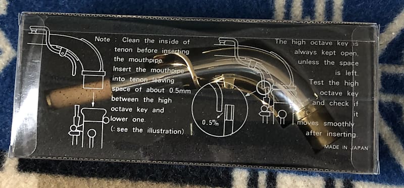 Yani Solid Silver Alto Sax Neck Alto 2022 - Silver | Reverb