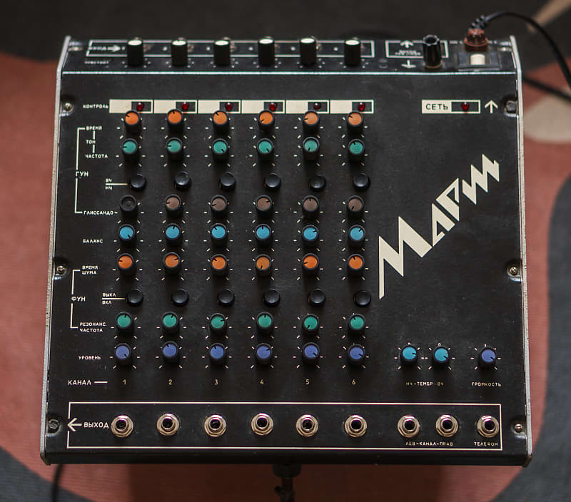 MARCH UDS (analog drum module / my home video) | Reverb