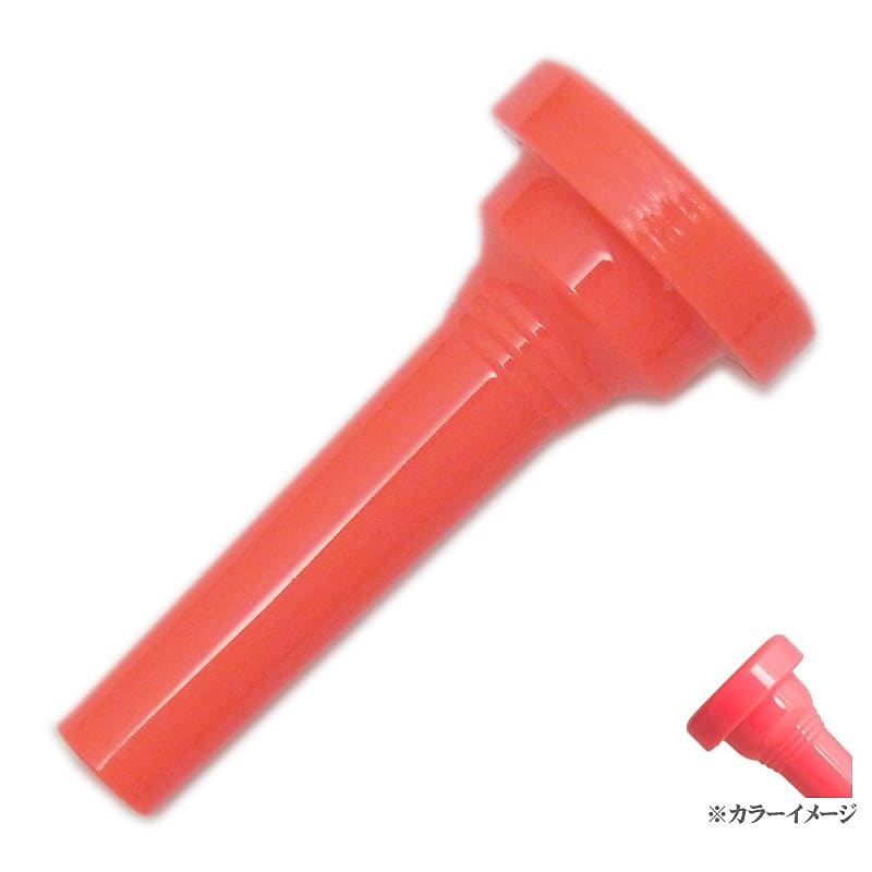 KELLY 4B Punk Pink [Short cornet mouthpiece] [Stock clearance | Reverb