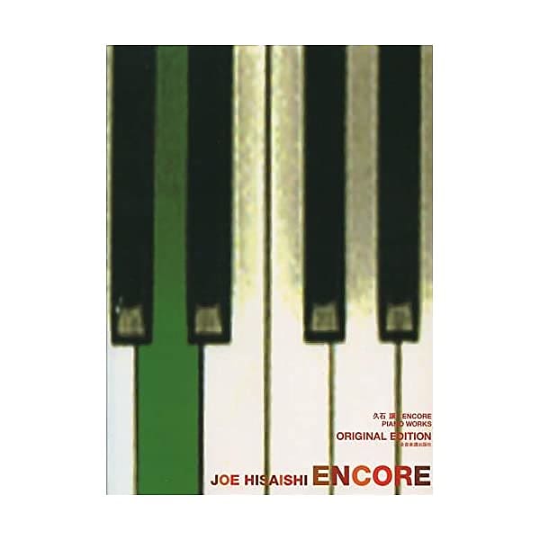 Encore - Original Édition Piano Joe Hisaishi | Reverb