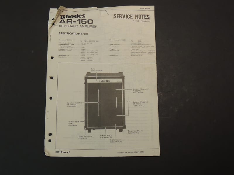 Rhodes AR-150 Service Notes [Three Wave Music] | Reverb