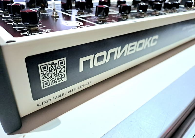 Polivoks PRO | Reverb