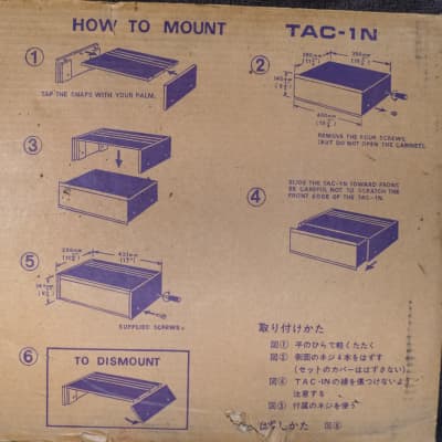 Sony TC-1N - Wooden Component Case | Reverb