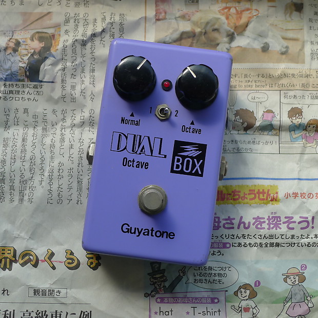 1970's Guyatone Dual Octave Box, AMAZING LO-FI OCTAVER, | Reverb