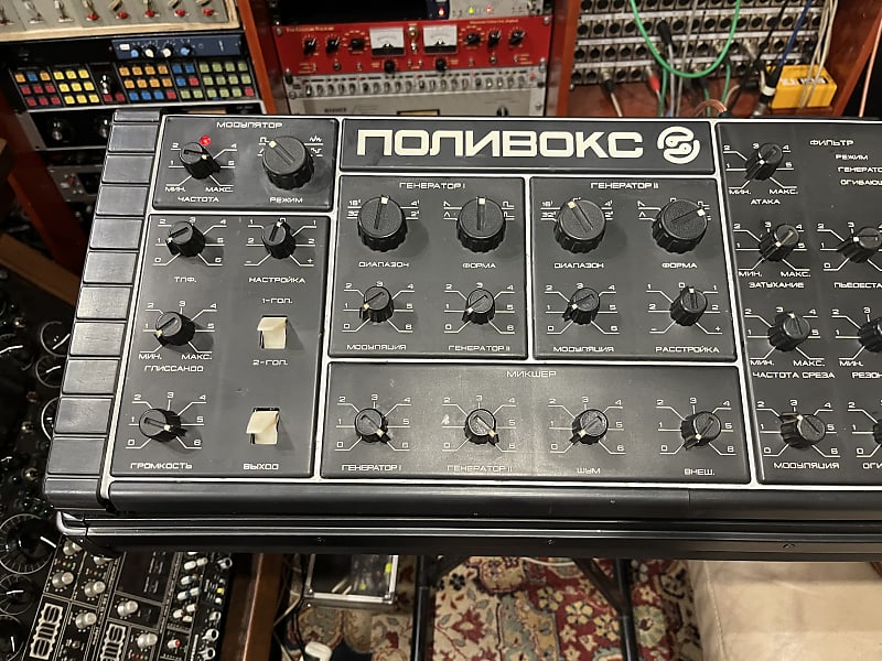 Formanta Polivoks Desktop+MIDI 110/220V | Reverb