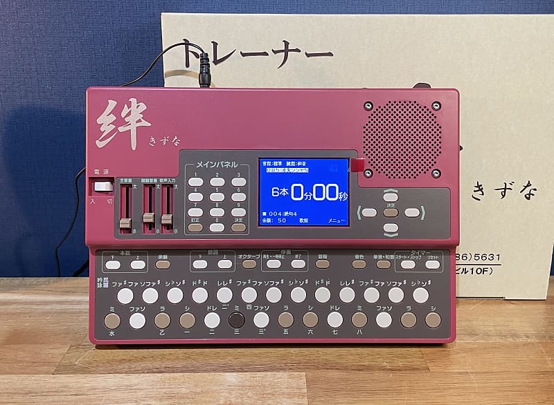 Suiko KT-1000 Kizuna Shigin Conductor Synthesizer - Red | Reverb