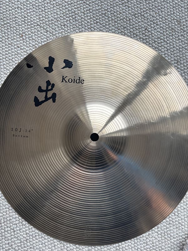 Koide 10J Hi-Hat 14" | Reverb