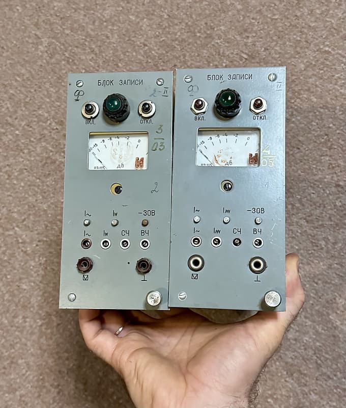 Lomo 71u-13u42 RECORD BLOCK 1979 & 1981 | Reverb