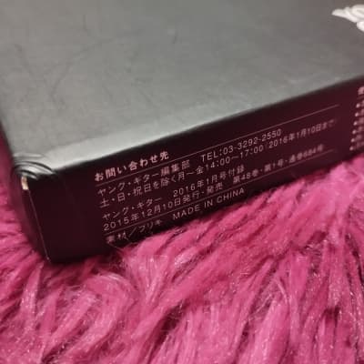 ULI JON ROTH Handprint Metal Plate Young Guitar Magazine | Reverb