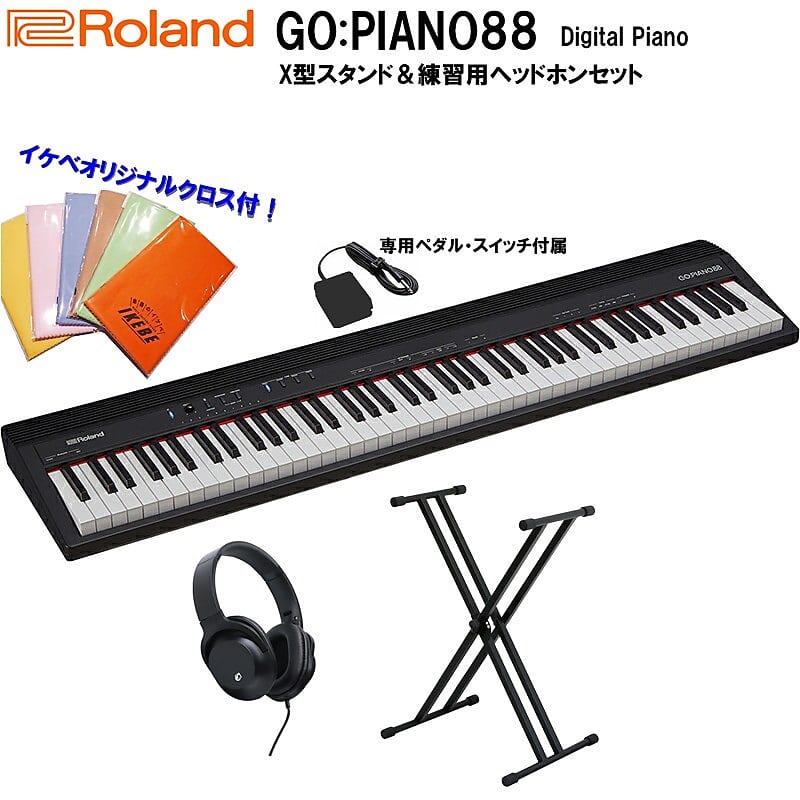 Roland GO:PIANO88 + X-shaped stand & practice headphones | Reverb UK