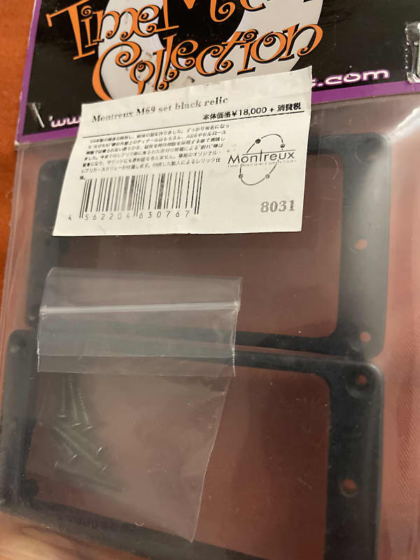 Gibson m69 hum bucker pickup rings Vintage ***rare*** | Reverb UK