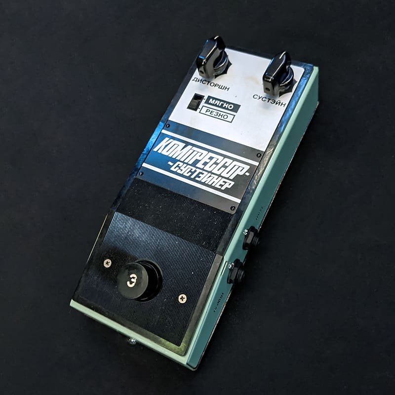 1982 Elektronika Compressor/Sustainer ⚡SERVICED⚡ EXTRA Rare | Reverb