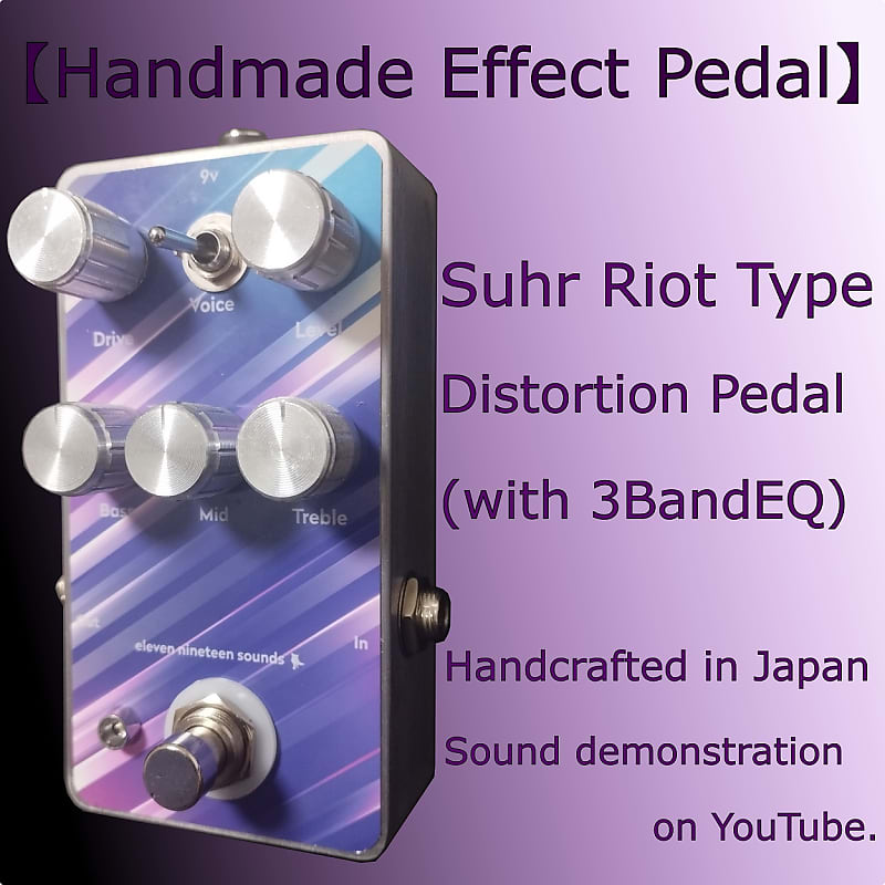 [Handmade pedal]Suhr Riot style distortion pedal 2024 #036 | Reverb