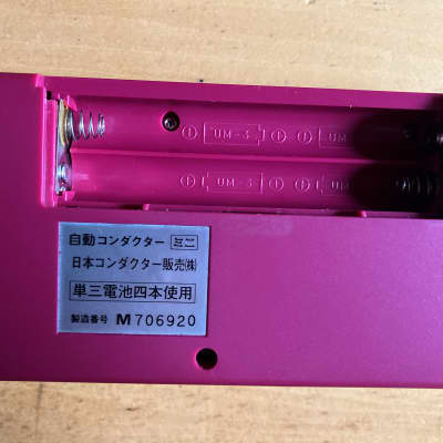 Japan Conductor Shigin Conductor Mini Pitch Control | Reverb