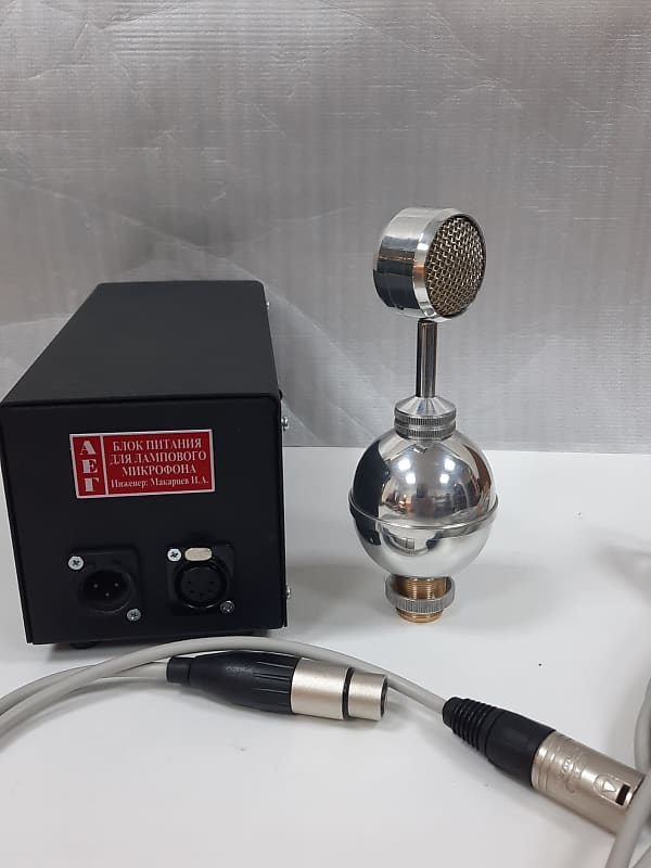 AEG Lab MKL BALL mic | Reverb