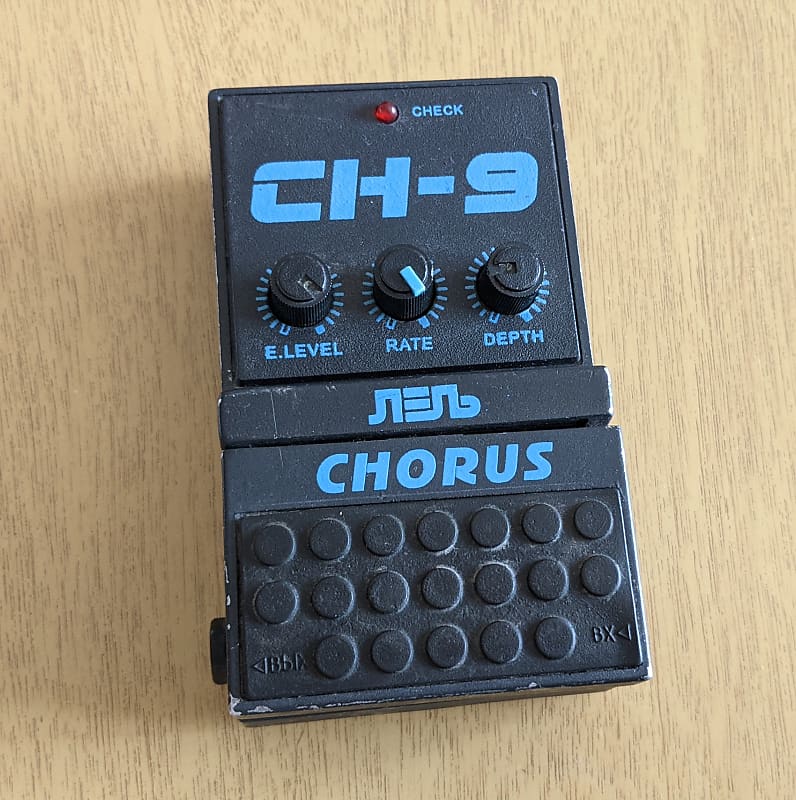 Lell Chorus CH-9 1990's Rare Russian pedal | Reverb
