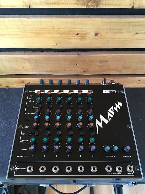 Marsh UDS - Soviet analog drum modul | Reverb UK