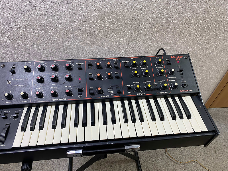 Altair 231 Russian MOOG MODEL D MIDI Case 110-220 volts Very | Reverb
