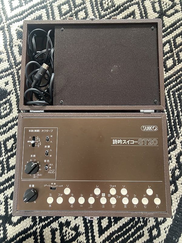 Suiko ST-20 Poetry Trainer koto synth 1980s | Reverb UK