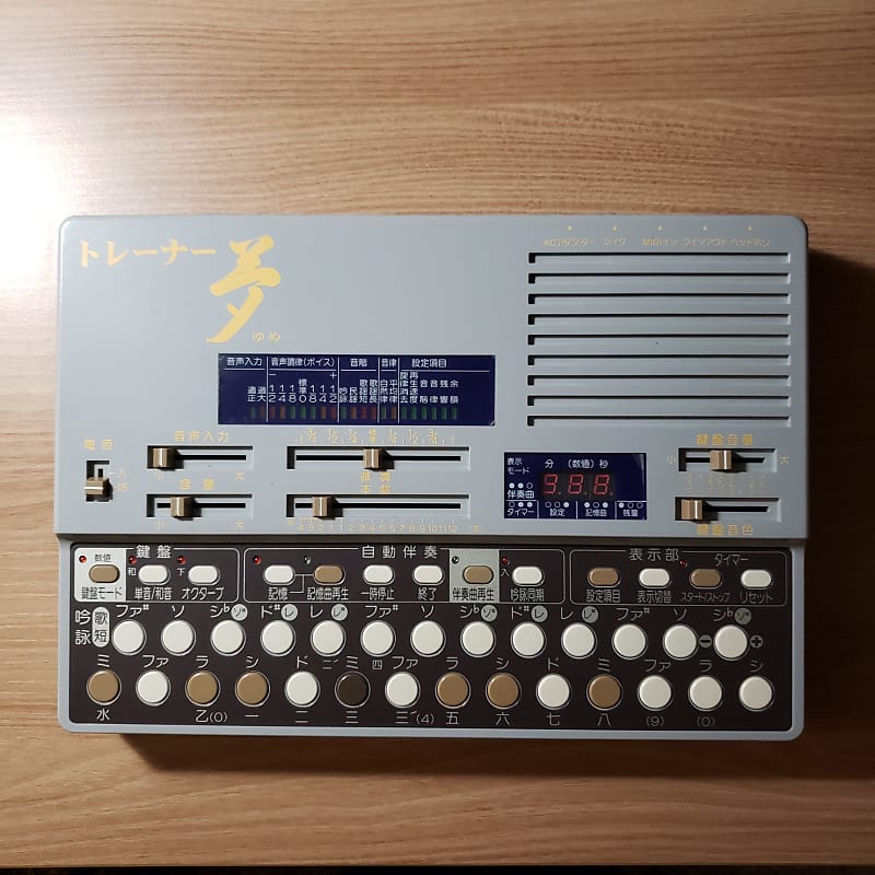 Suiko ST-60 Koto Synth | Reverb