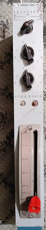 SUPER RARE VINTAGE LOMO 3U-06 microphone preamp console mix | Reverb