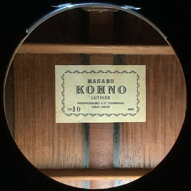 Masaru Kohno No. 10 1969 | Reverb