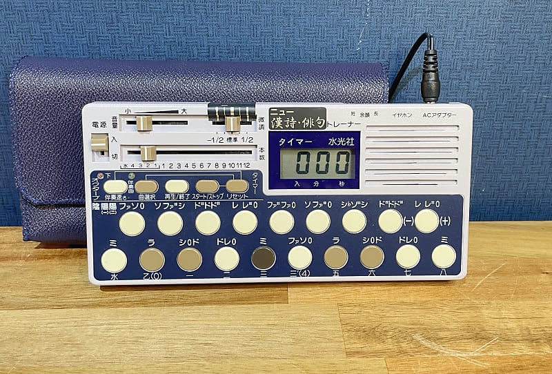 [Ultra Rare] Suiko ST-80 Japanese Electronic Tone Koto | Reverb