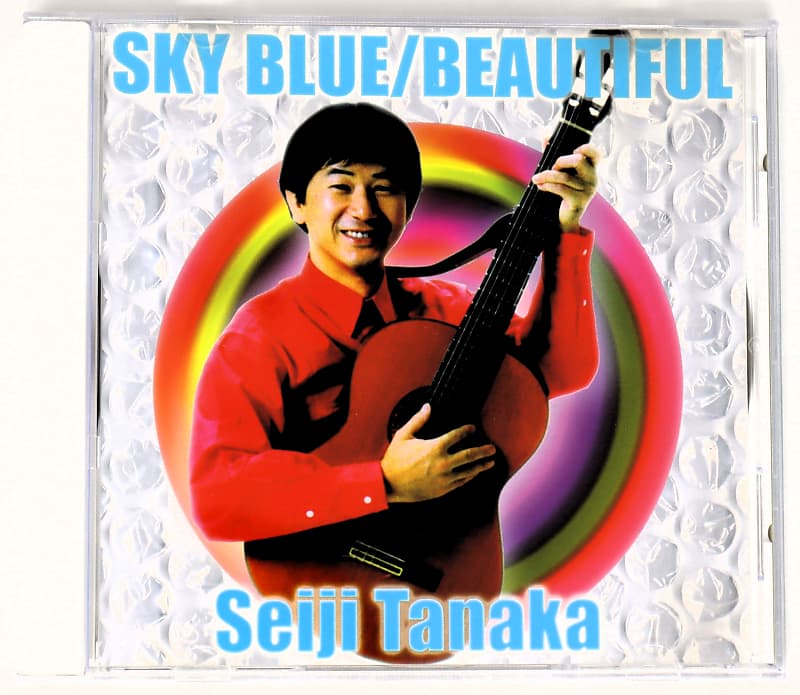 Kaeru Cafe Sky Blue Beautiful Sample Library/Sound | Reverb Portugal