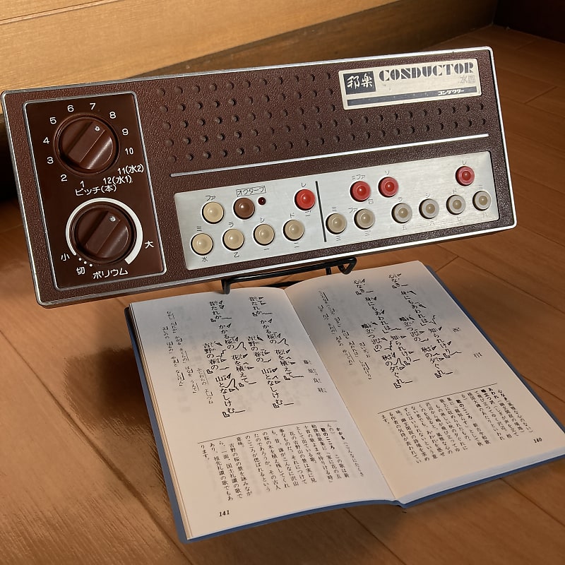 RARE ☆ Vintage Japanese Koto Tuned Synthesizer ~ Suiko? | Reverb