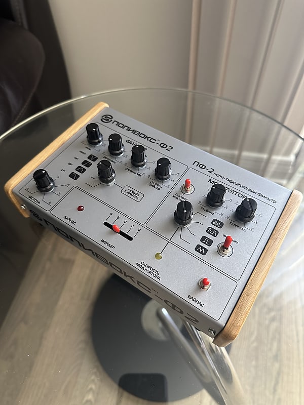 Elta Music Polivoks Filter-2 | Reverb