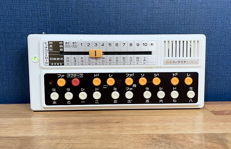 [Extremely Rare] Kagaku Giken Japanese Poetry Trainer | Reverb