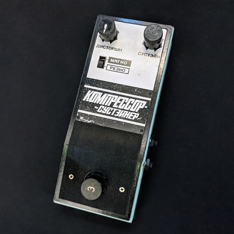 1982 Elektronika Compressor/Sustainer ⚡SERVICED⚡ EXTRA Rare | Reverb