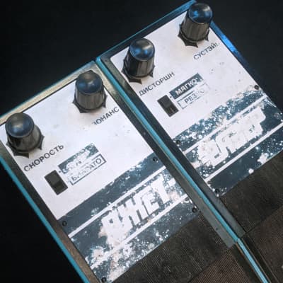 1983 JET-FAZER: Compressor/Fuzz/Phaser/Vibrato | Reverb Canada