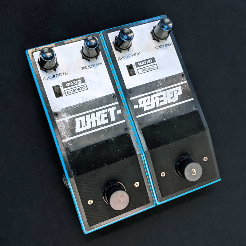 1983 JET-FAZER: Compressor/Fuzz/Phaser/Vibrato ⚡SERVICED⚡ | Reverb