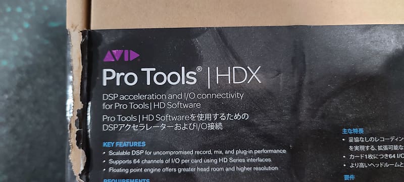Avid Pro Tools HDX Core Card | Reverb