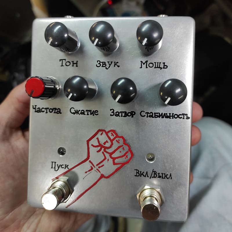 Red Fist Fuzz | Reverb