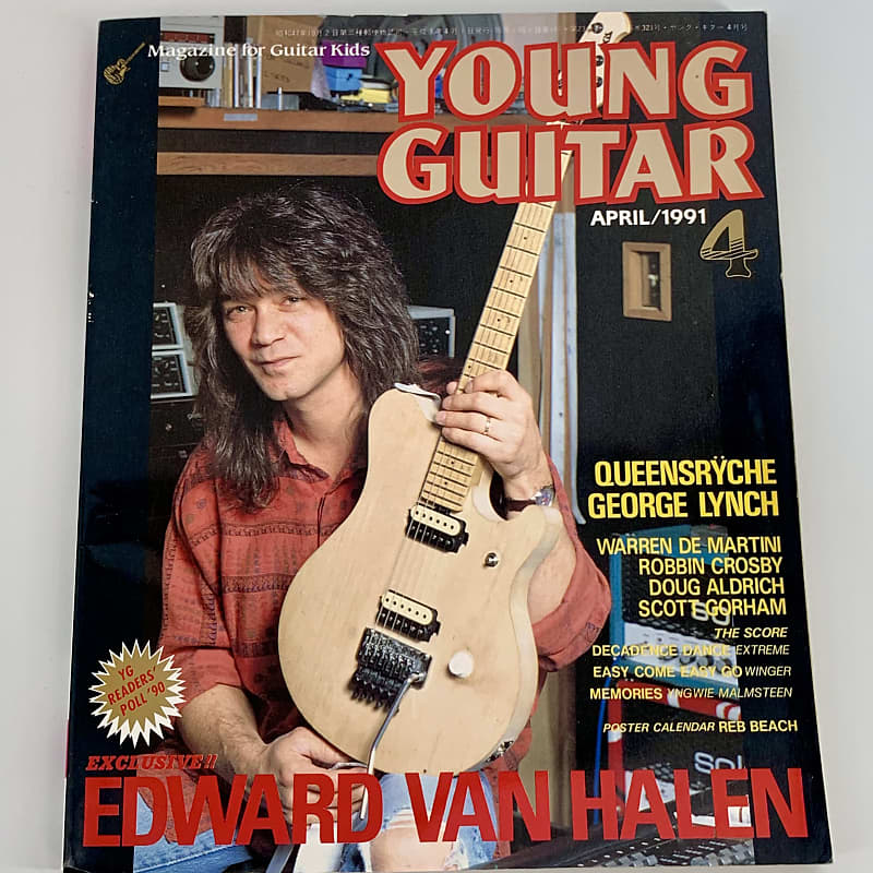 YOUNG GUITAR April 1991 (Japanese Magazine) ★ Edward Van | Reverb