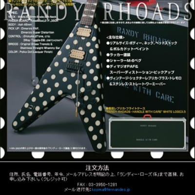 Fernandes FV105RR 1985 Randy Rhoads Polka Dot Flying V | Reverb