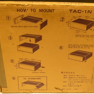 Sony TC-1N - Wooden Component Case | Reverb