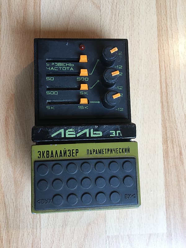 Lel’ ( Lell ) Parametric EQ Analog pedal | Reverb