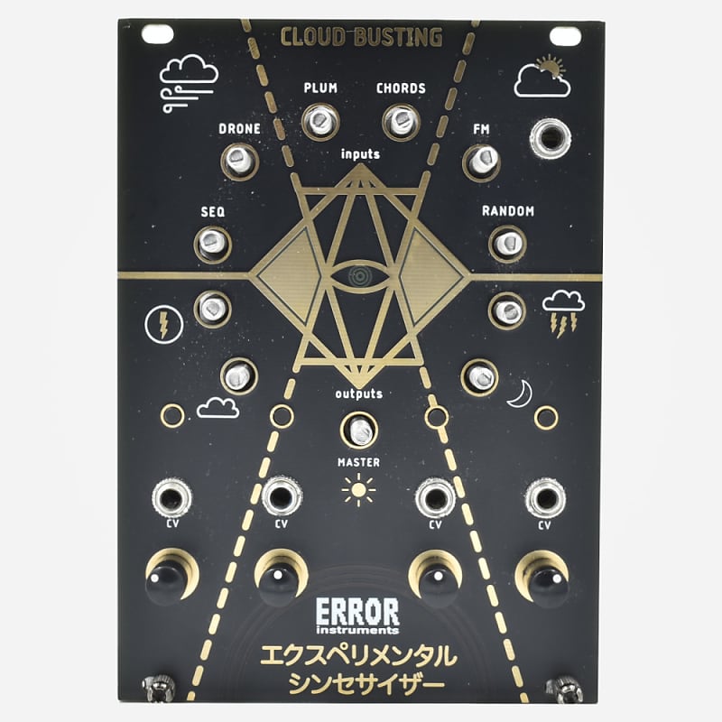 Error Instruments CLOUD BUSTING Eurorack Experimental | Reverb