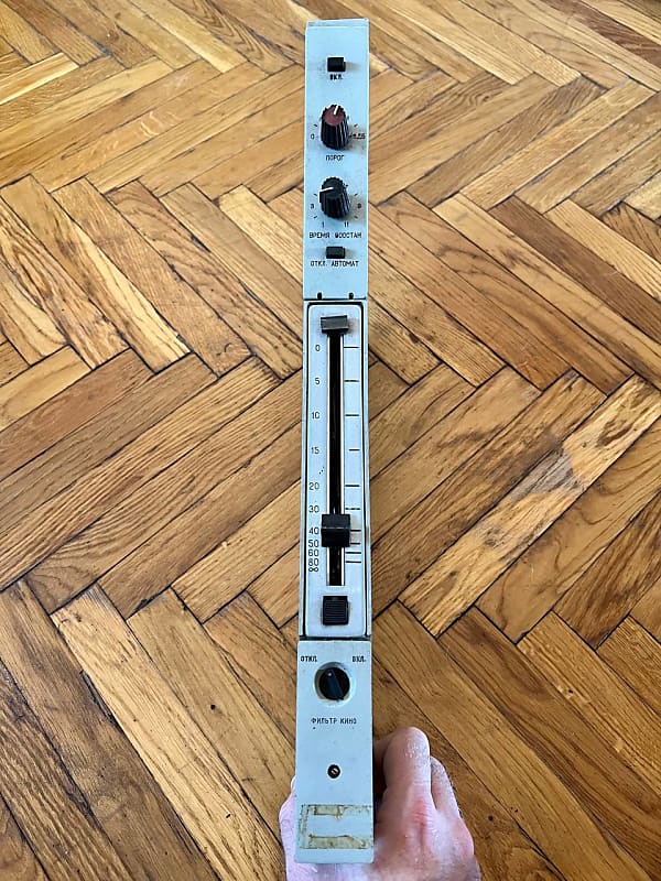 Lomo Console cassette #3 1977 | Reverb