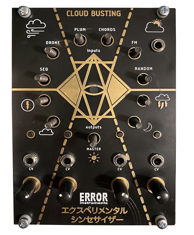 errorinstruments Cloudbusting XP 2021 - Gold | Reverb