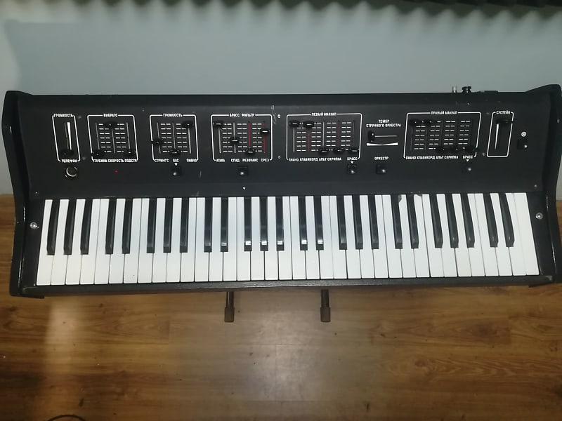 TOM 1501 Vintage Analog Strings Synthesizer 80s | Reverb Canada