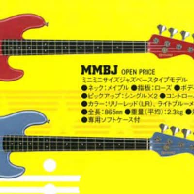 History MMBJ 2002 - Light Blue Metallic - MIJ Fujigen | Reverb