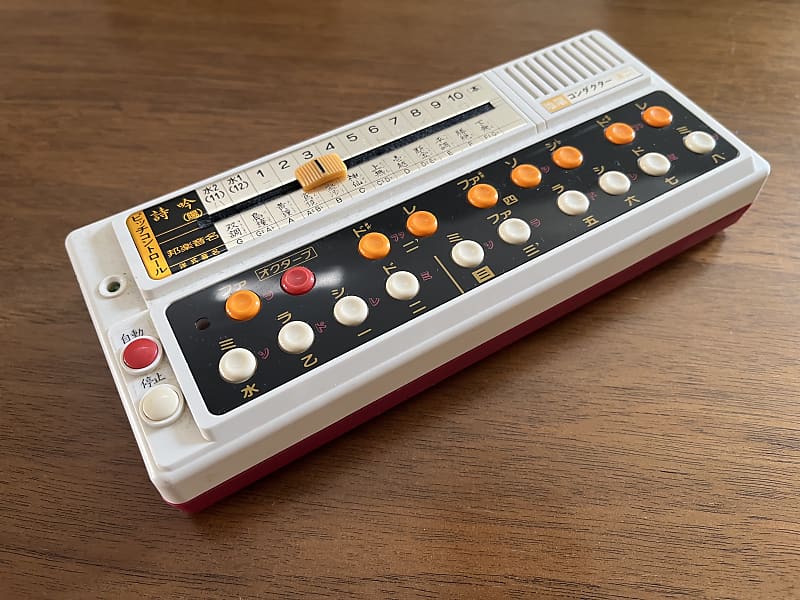 Vintage Japanese Koto Synthesizer Oriental Tuning - Shigin | Reverb