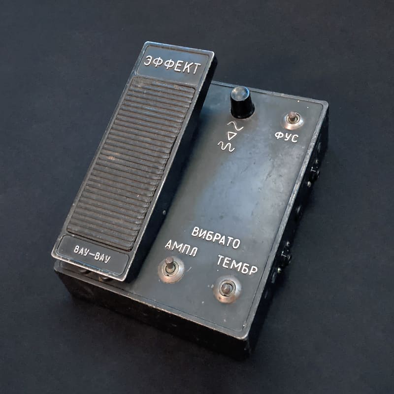 1970's EFFEKT-1: Wah-Wah/Fuzz/Vibrato ⚡SERVICED⚡ vintage | Reverb